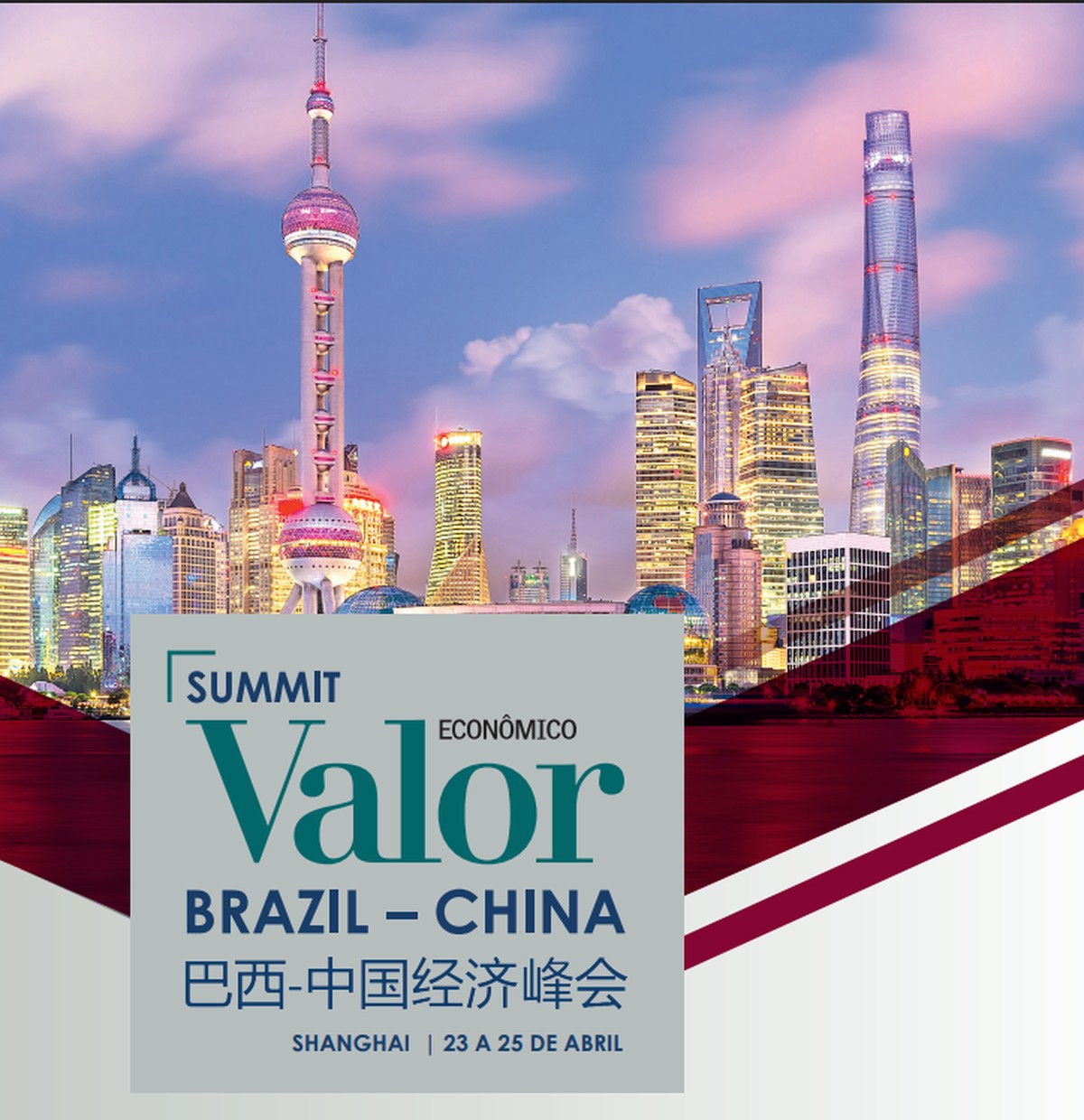 ‘Valor’ summit in Shanghai explores Brazil-China ties
